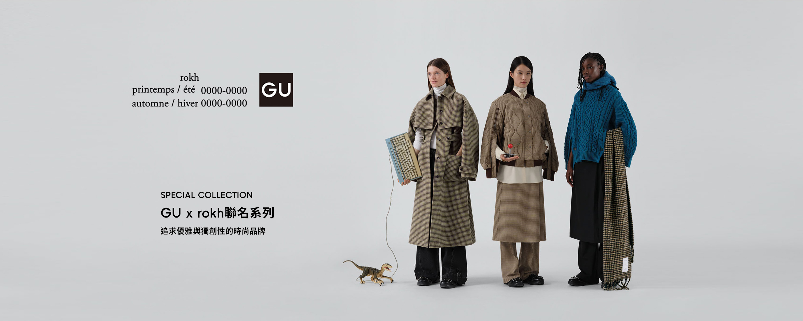 時尚顧問穿搭情報誌 ｜炎夏必備百變短褲 - GU網路商店｜YOURFREEDOM 讓時尚更自由