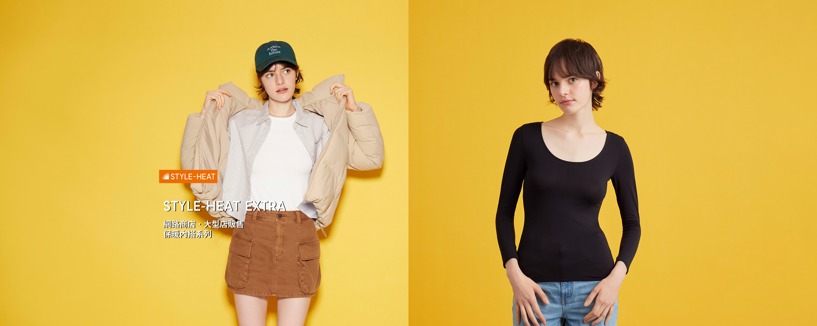 男裝系列 - GU網路商店｜YOURFREEDOM 讓時尚更自由