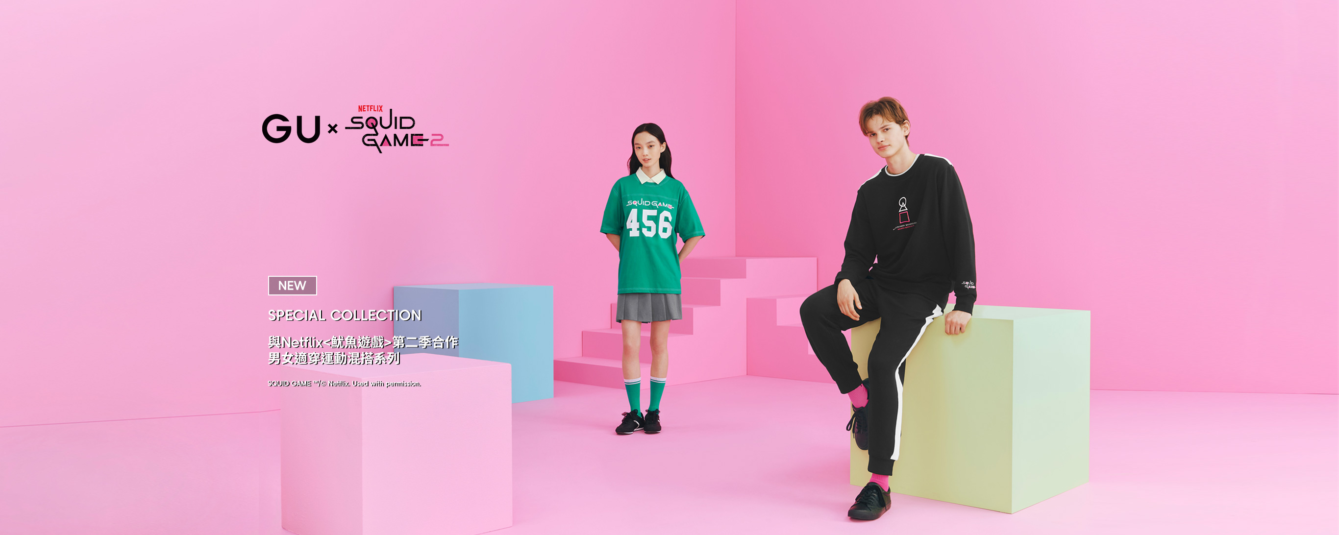 男裝系列 - GU網路商店｜YOURFREEDOM 讓時尚更自由